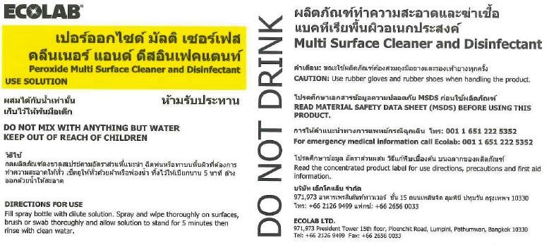 ONYX Clean - Full Audit 2021 - SafetyCulture