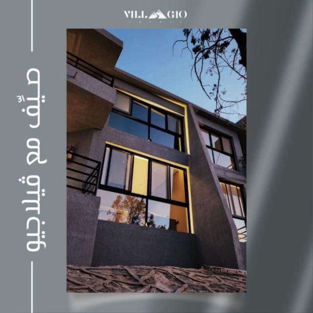 Villagio Resort - SafetyCulture